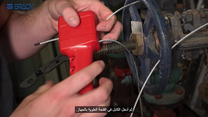 All Purpose Cable Lockout with sheathed steel cable - 2.44 m - Brady ...