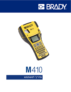 M410 Portable Label Printer Kit EU - Brady Part: M410-KIT-EU | Brady ...